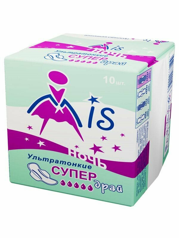 Прокладки гигиенические MIS супер драй, ночь, ультратонкие, 10 шт
