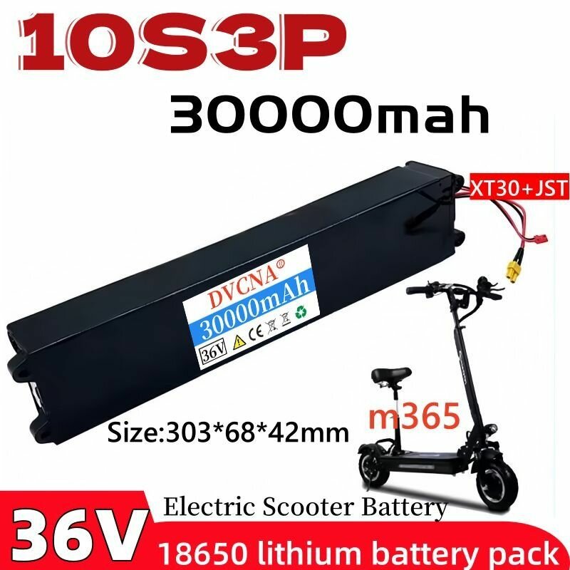 Аккумулятор 36V 30Ah Li-ion для электросамоката Xiaomi M365 10S3P (10x3) с BMS