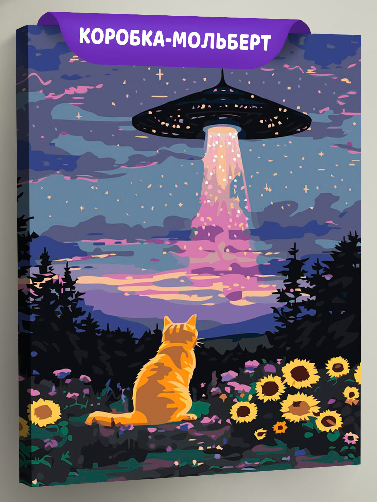 Картина по номерам на холсте с подрамником "Коты и кошки: Заберите меня в космос!" Раскраска 40x50 см, Цветы Пейзажи
