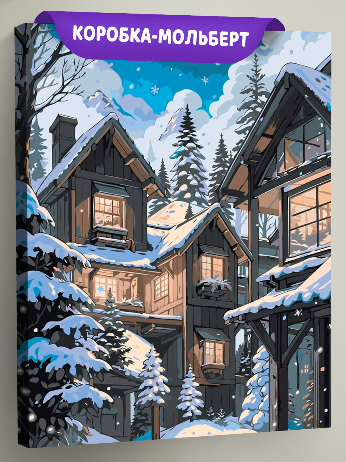 Картина по номерам на холсте с подрамником "Картина по номерам Зима: домики в горах, в стиле аниме" Раскраска 40х50 см