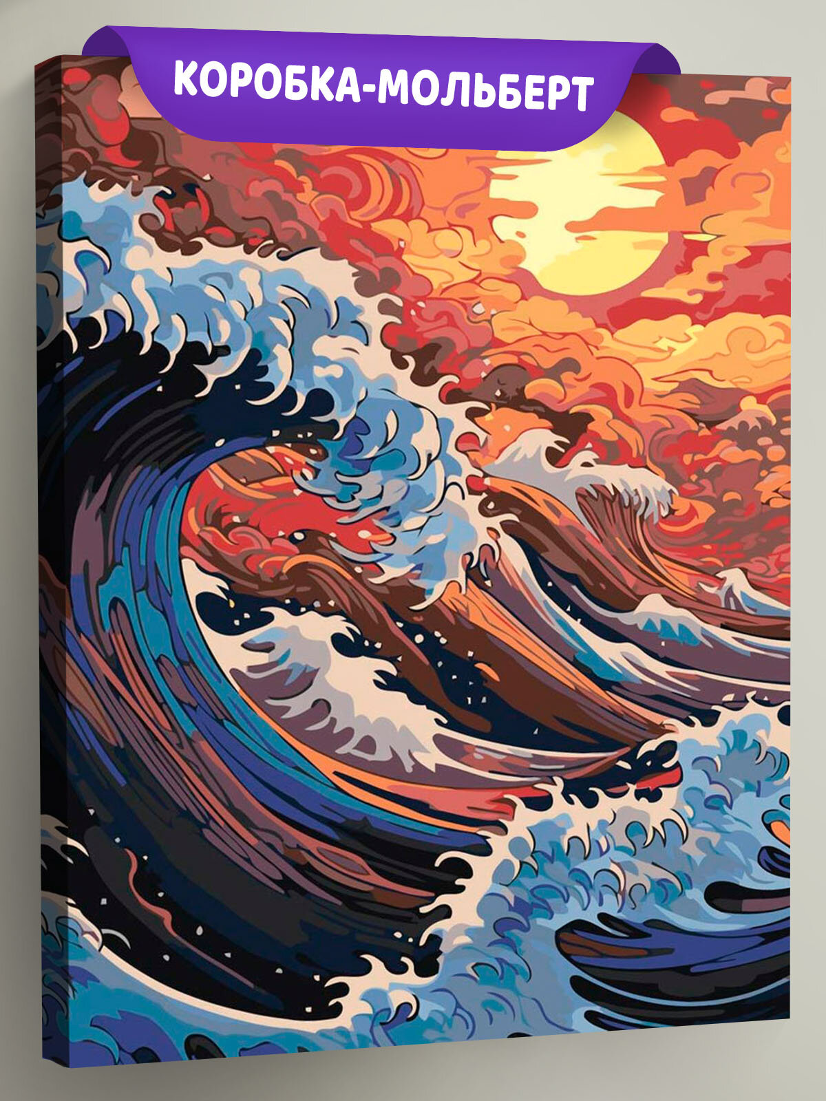 Картина по номерам на холсте с подрамником "Пейзаж: море и солнце, Япония арт" Раскраска 40x50 см, Закат Волна