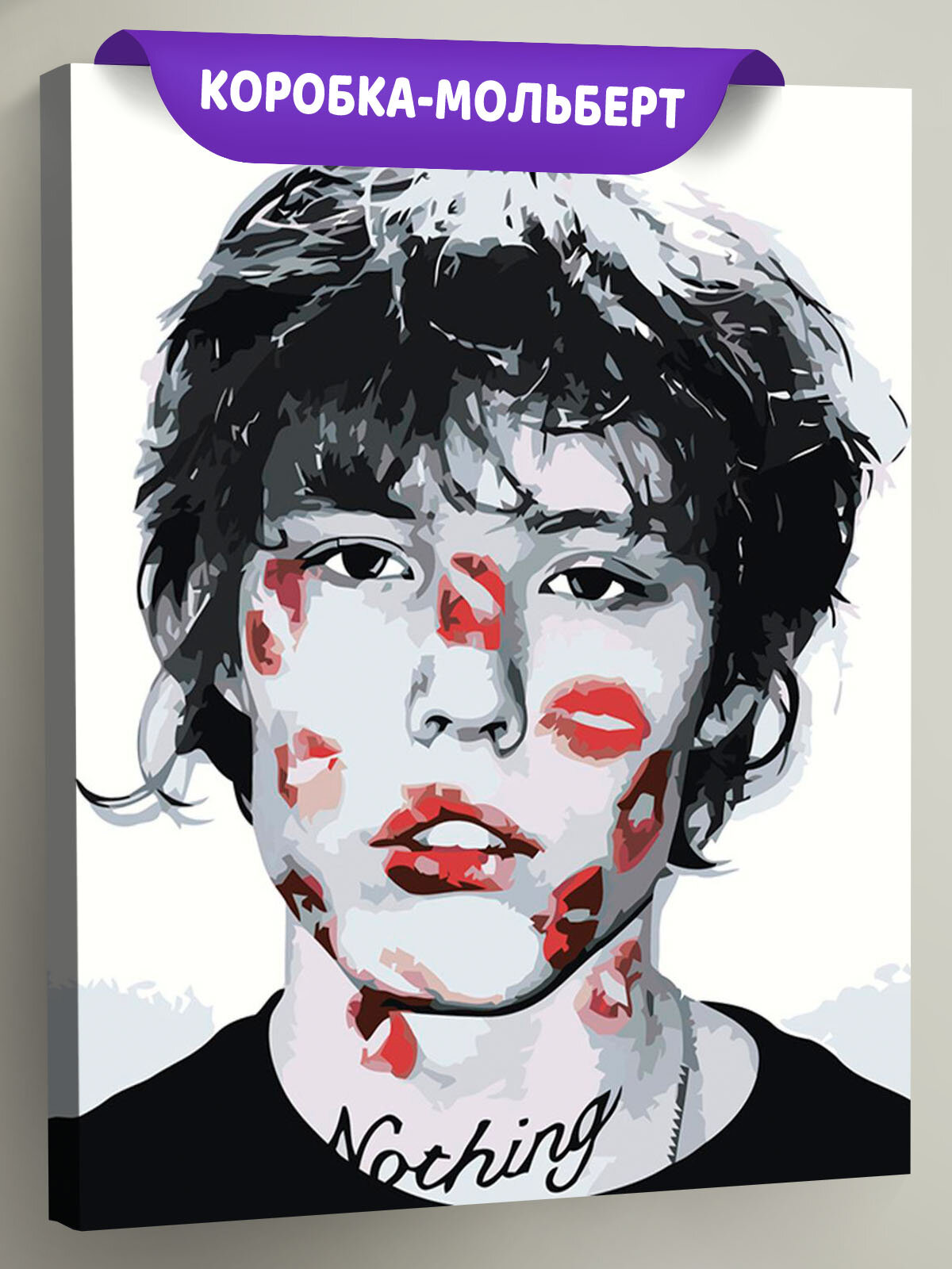 Картина по номерам на холсте с подрамником "Рэпер Pepel Nahudi Пепел Нахуди: Целую" Раскраска 40x50 см, Музыканты