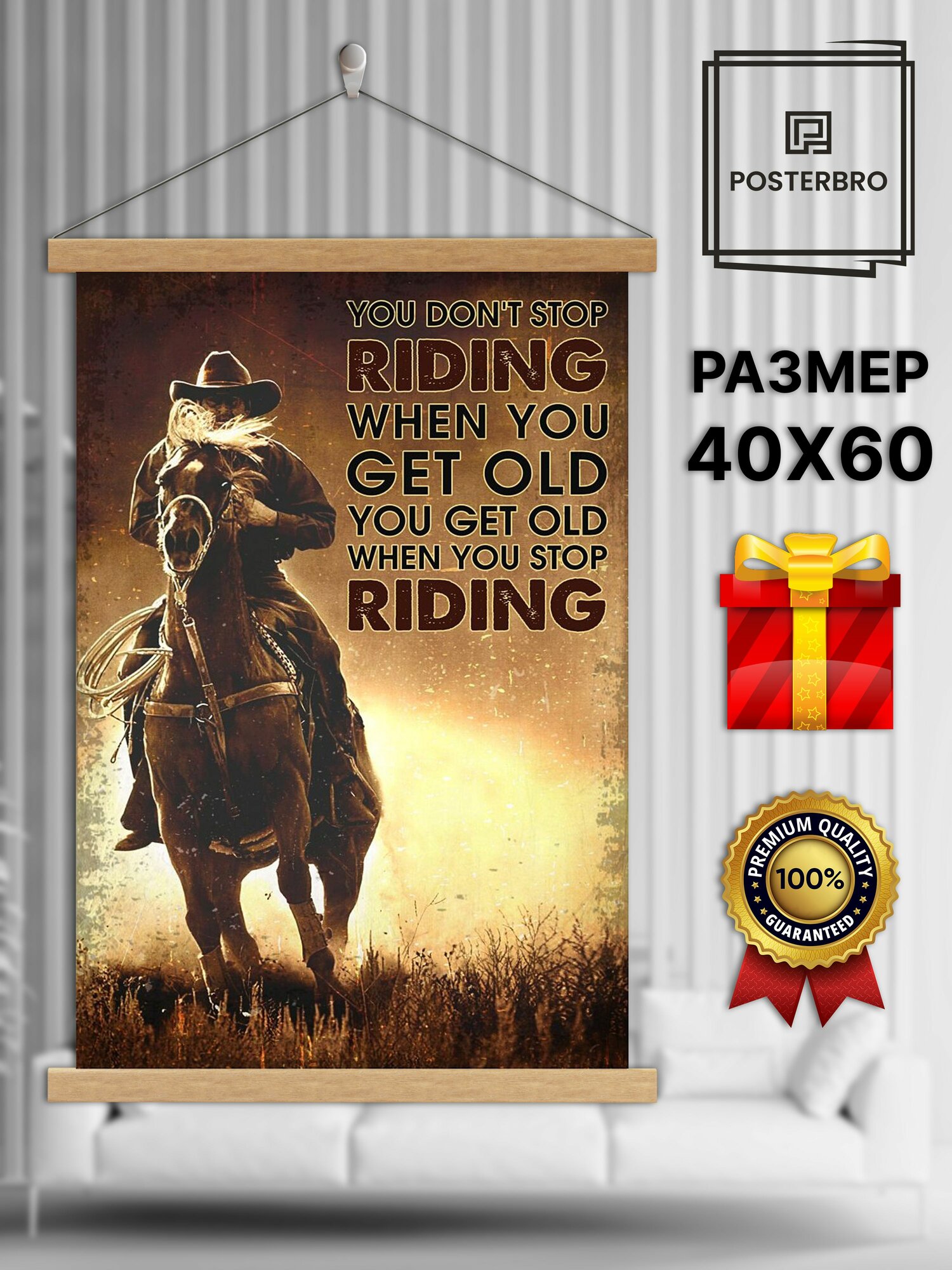 Постер на стену Posterbro интерьерный Лошади, 40*60 в магнитной рамке