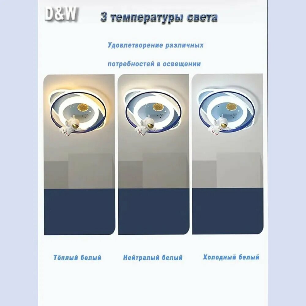 Люстра, LED, 200 Вт — фото 1