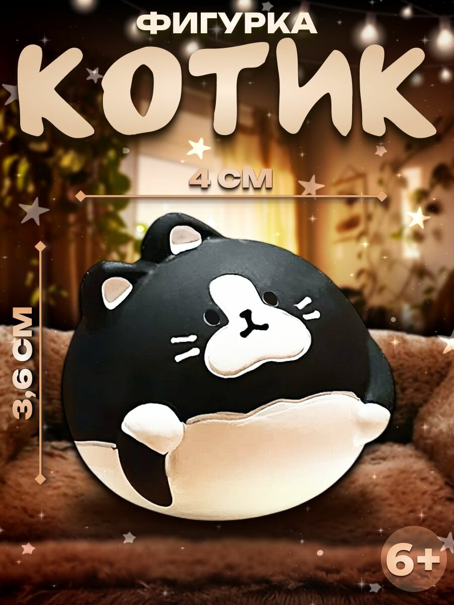 Коллекционная фигурка, украшение настольное, милый котик, кошечка