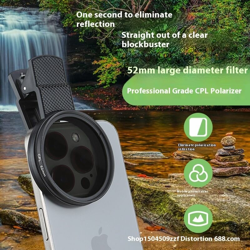 Поляризационный светофильтр 52 мм, разноцветный