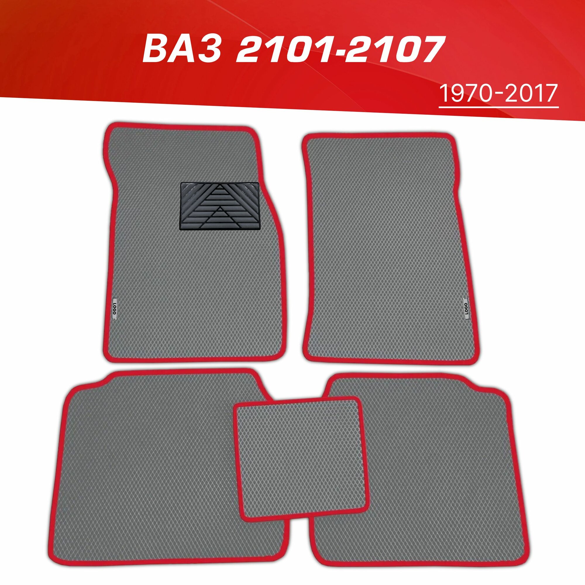 Коврики EVA (ЕВА) 3D ВАЗ / лада +2 логотипа 2101 2102 2103 2104 2105 2106 2107 (1970-2017)