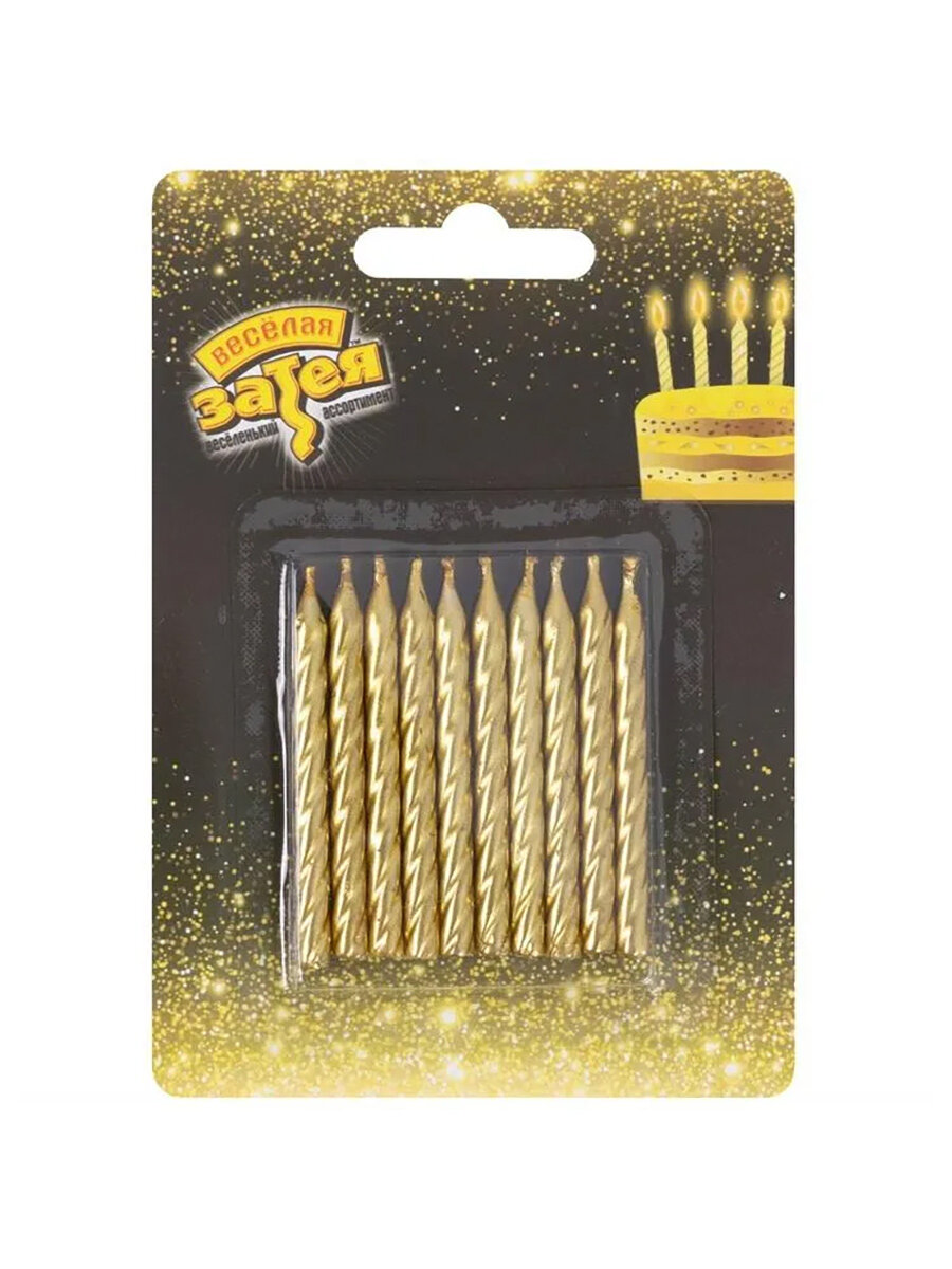 Веселая затея Свечи для торта Золото 6 см 10 шт 1502-6170