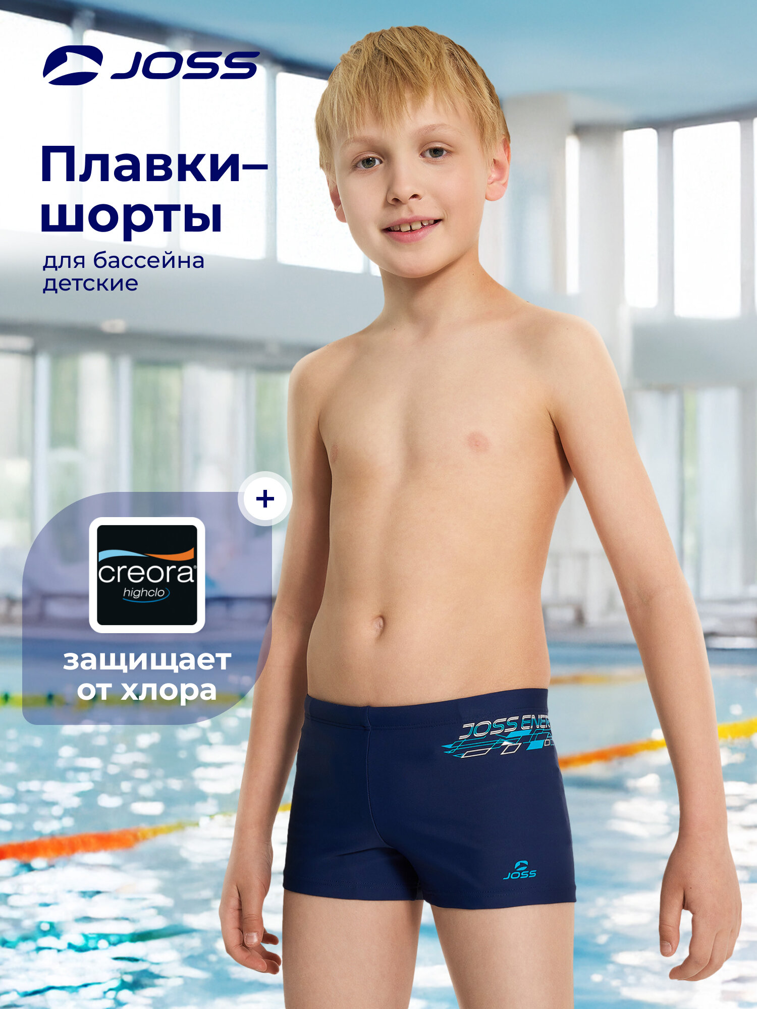 Плавки Boy's Rubber Print Boxers