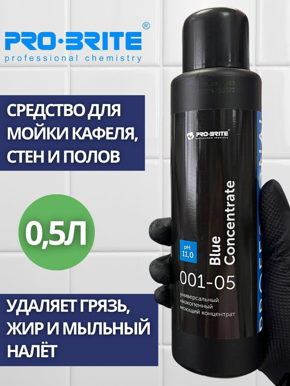 Универсальный низкопенный моющий концентрат Pro-Brite: Blue Concentrate 0,5л (арт. 001-05)