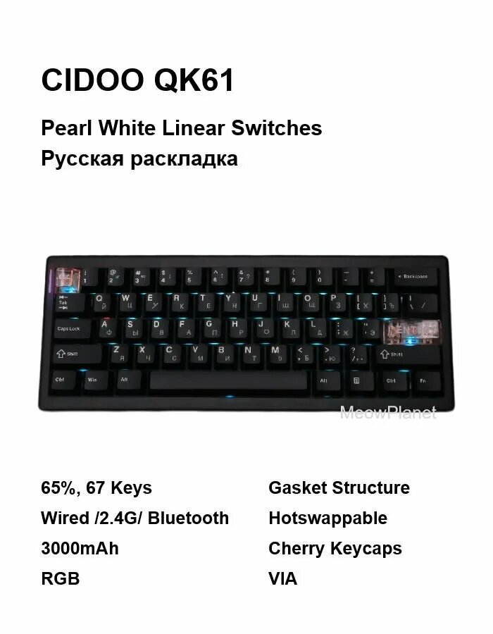 Cidoo Игровая клавиатура беспроводная QK61 V2, Русская раскладка, черный матовый