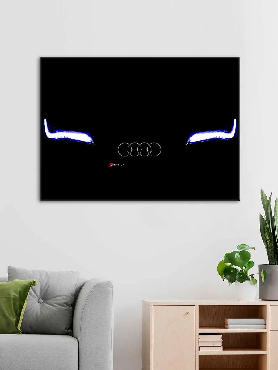 Картина на стену "Ауди", 70х50 см
