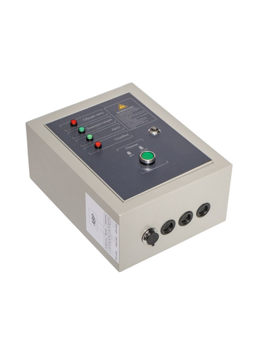 Блок автоматики АВР для генератора LIFAN 5GF-5A, 6500EA, 7000EA, 7500EA