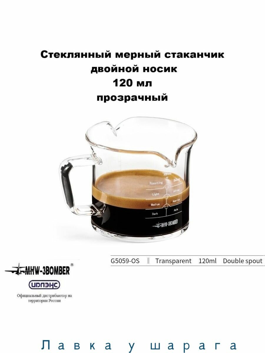 Емкость мерная