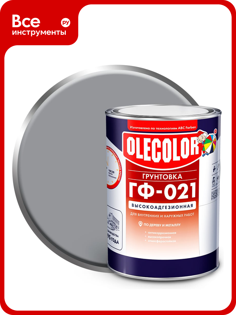 Грунтовка OLECOLOR ГФ-021 красно-коричневый, 2.2 кг 4300003708