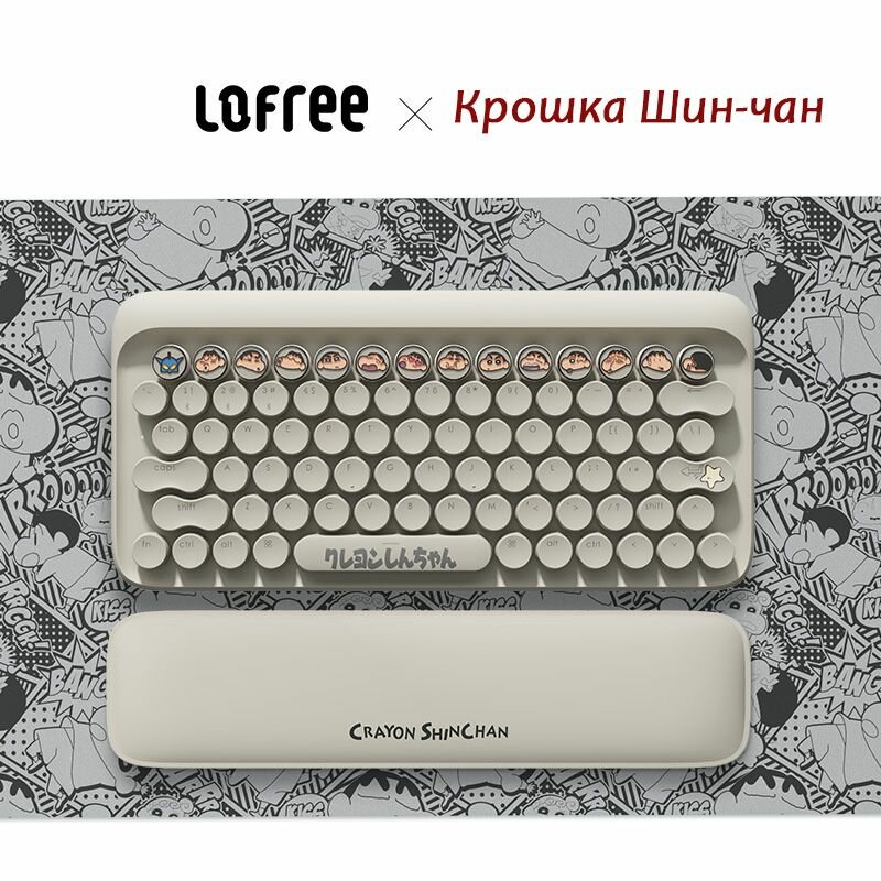 Lofree беспроводной механический клавиатурно-мышечный комплект / Клавиатура с рисунком Crayon Shin-chan -hj