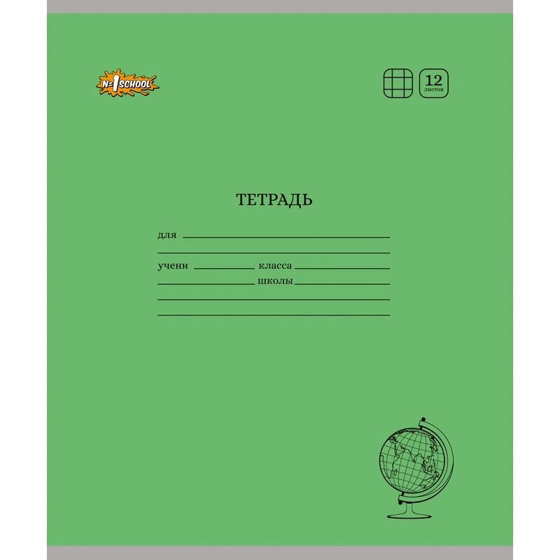 Тетрадь школьная №1 School/Комус Класс 12л клетка бумага 80 г/м2 карт