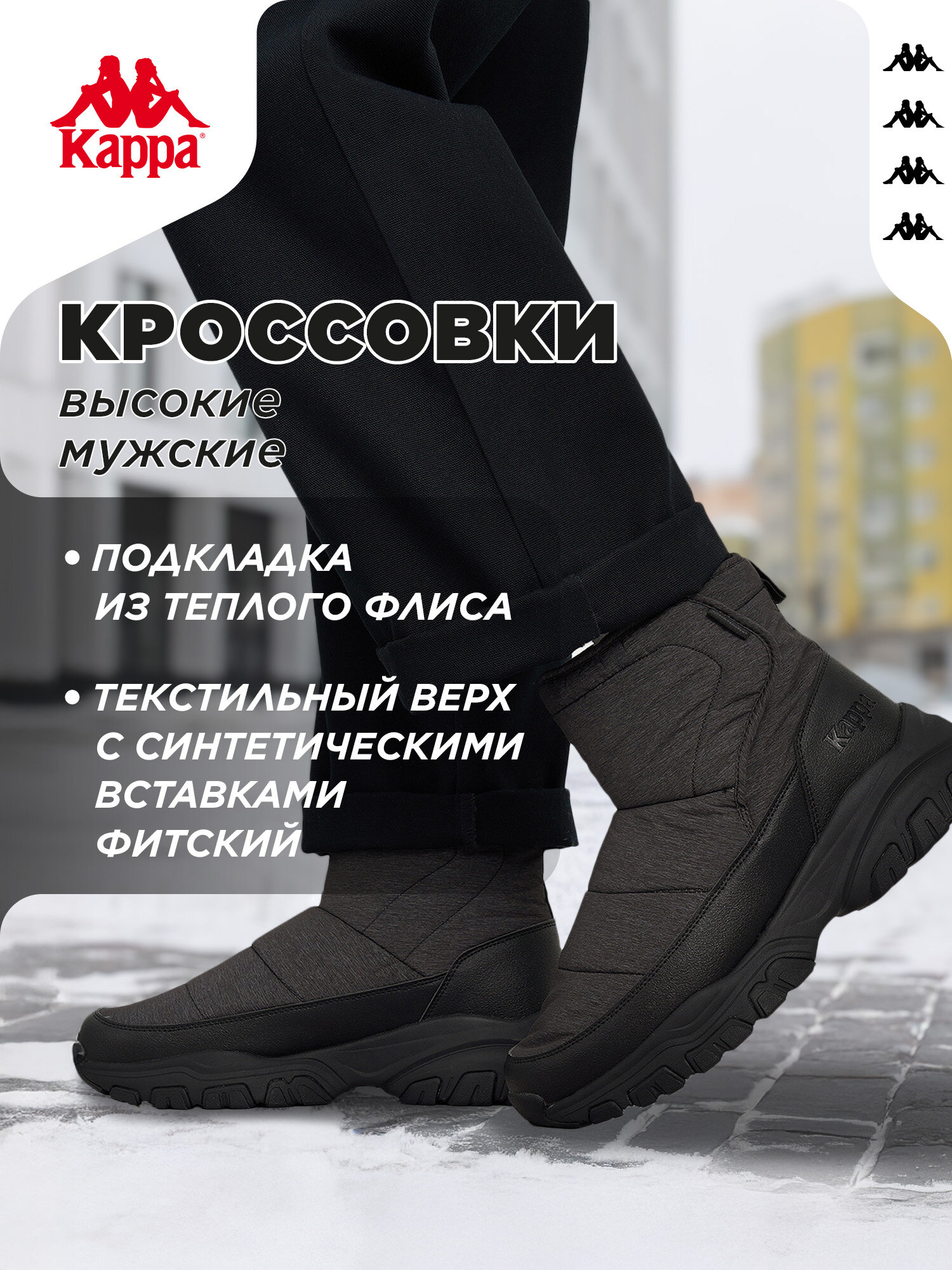 Кроссовки VELOCE PUFFY WNTR M