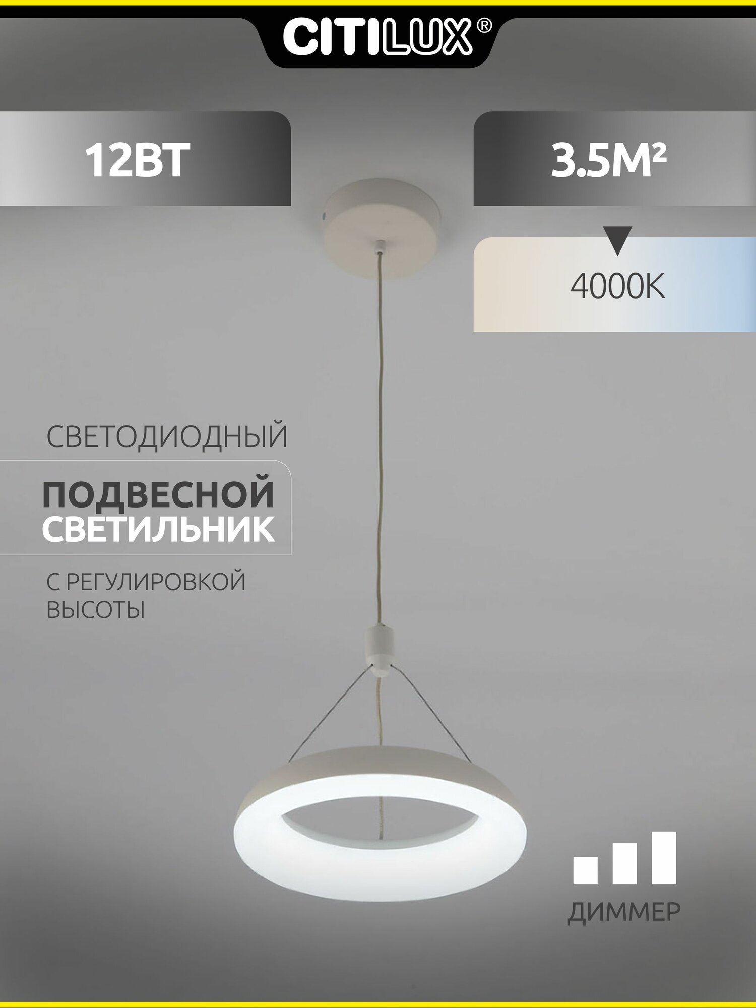 Citilux Паркер CL225B110 SMART Светодиодный подвесной светильник Белый,