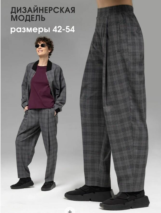 Брюки классические