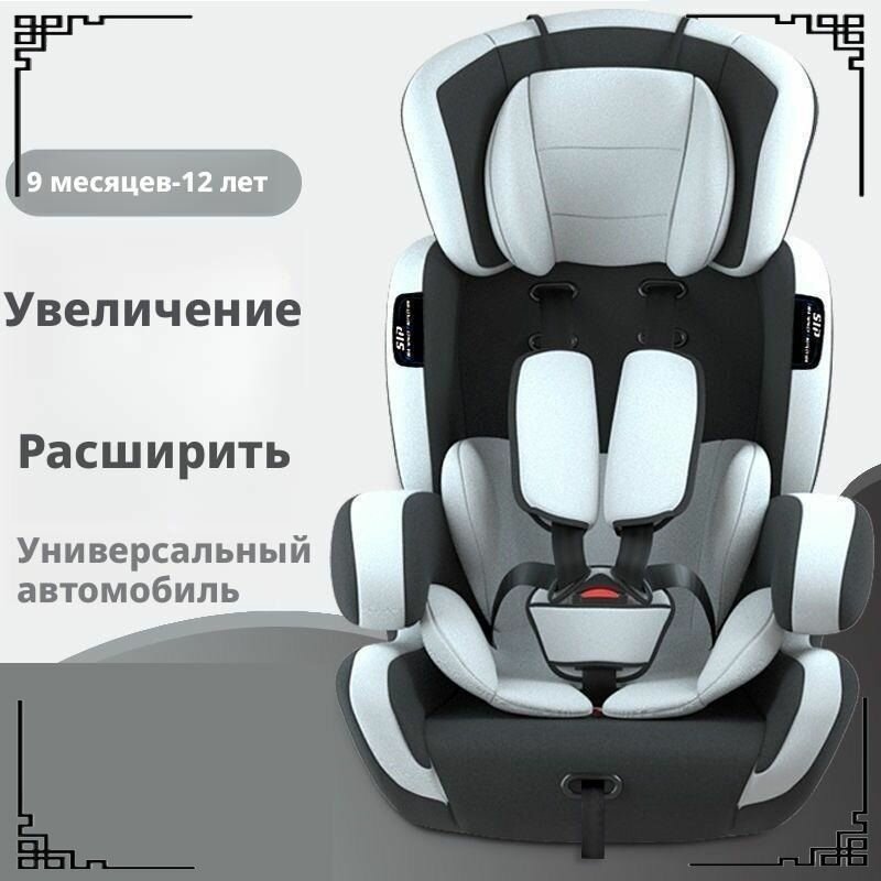 Автокресло Автокресло