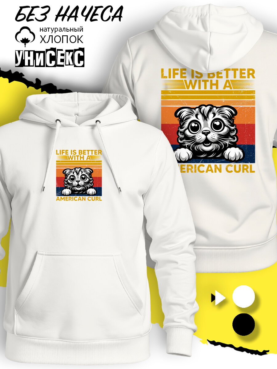 Худи Толстовка свитшот американским керл