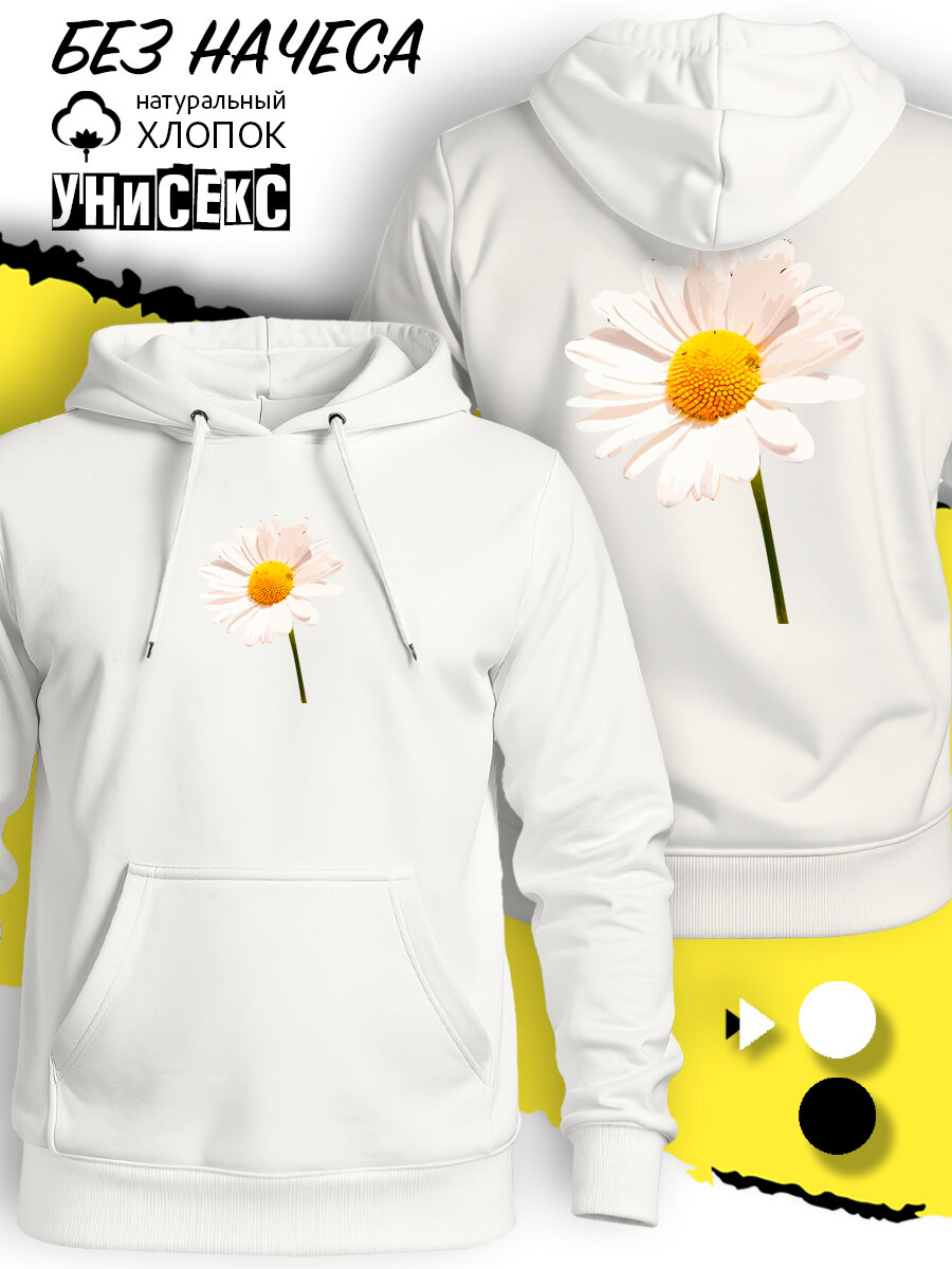 Худи Толстовка свитшот с ромашкой