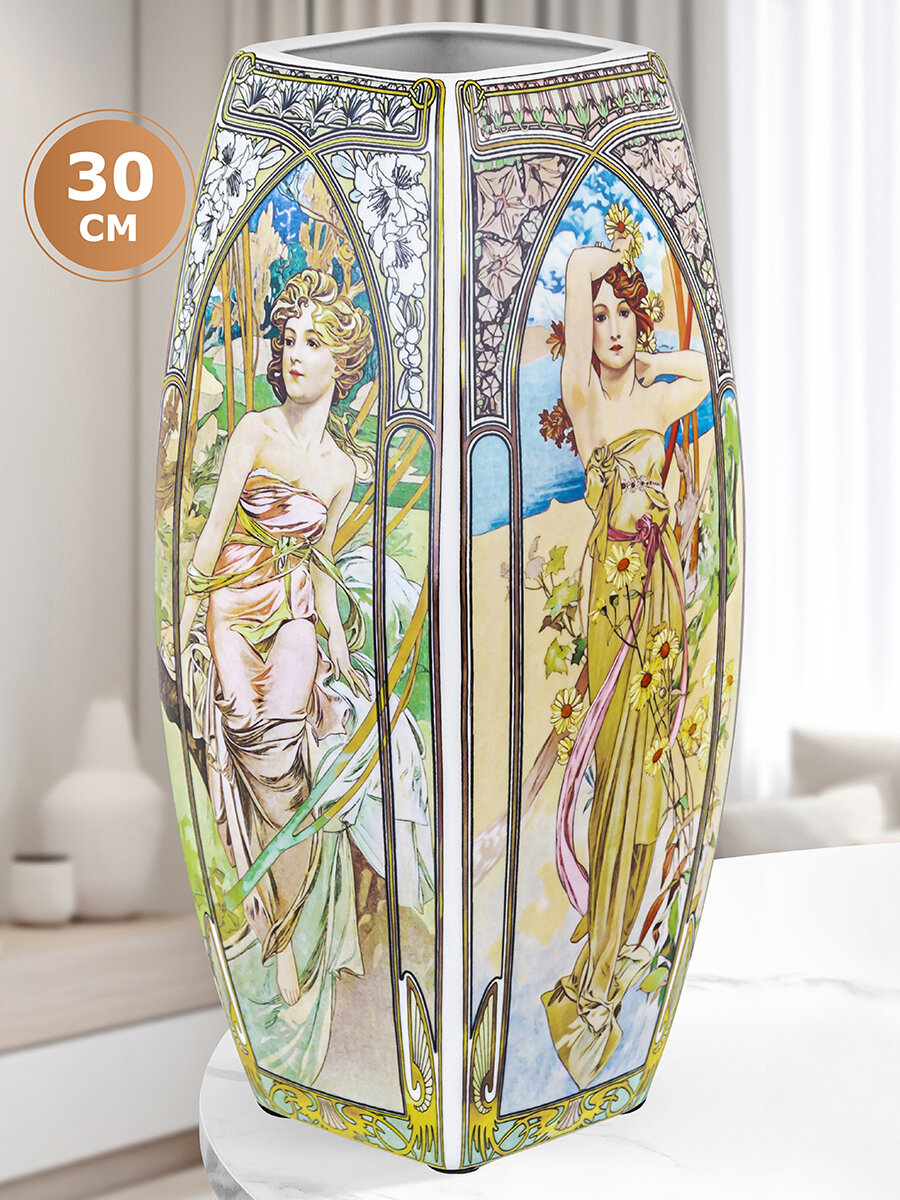 Ваза 3 л 12,5х12,5х28 см Elan Gallery Времена суток квадратная