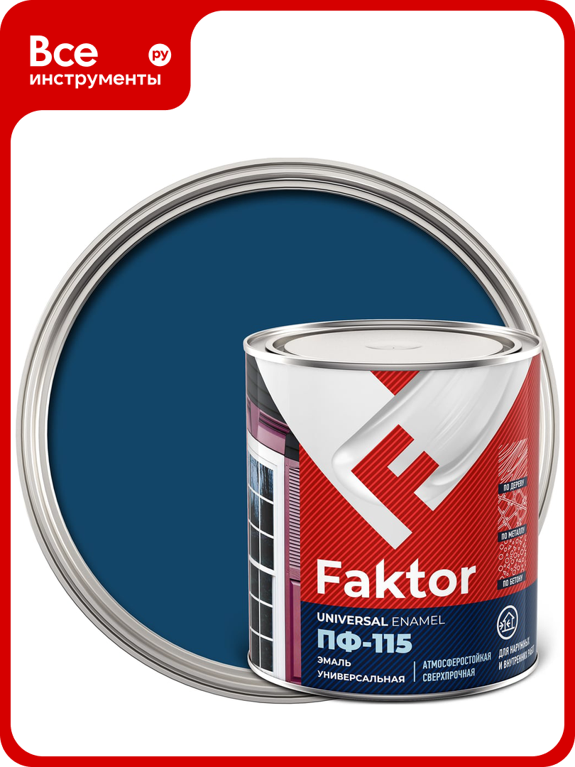 Универсальная эмаль ПФ-115 ярославские краски FAKTOR синяя, банка 0,8 кг, окрашивания