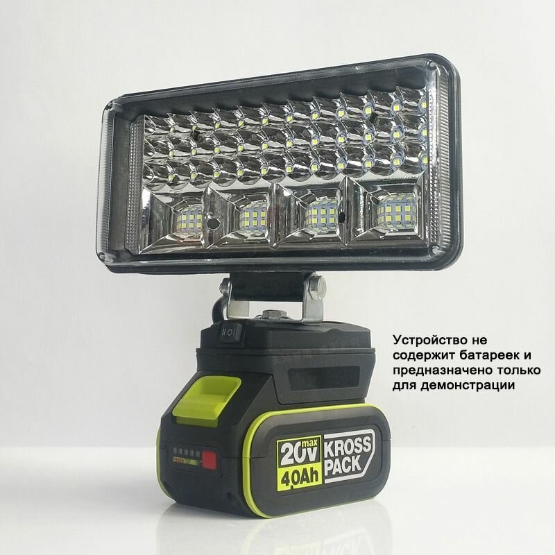 Набор электроинструмента