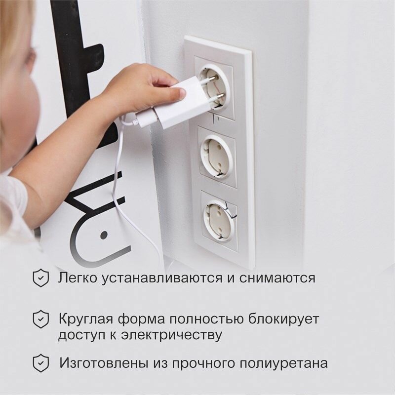 Заглушки для розеток, 3,7х3,3х2,5 см, PP (6 шт/уп) HALSA