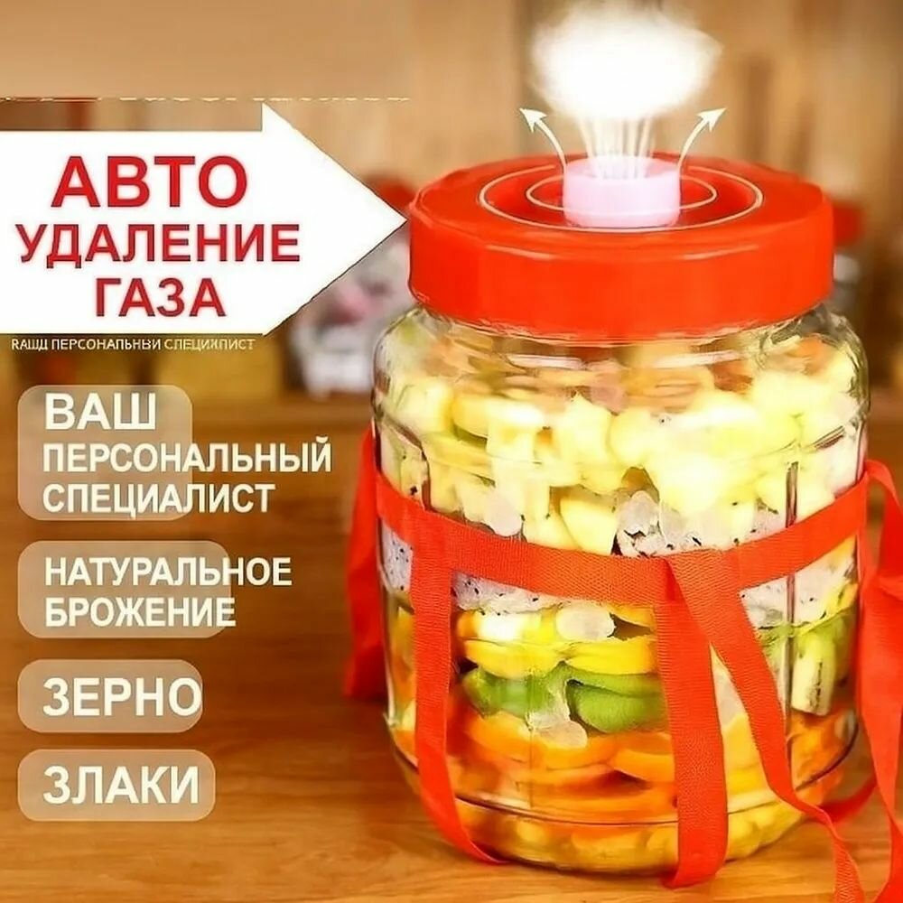 Бутылка 20 литров tingzi