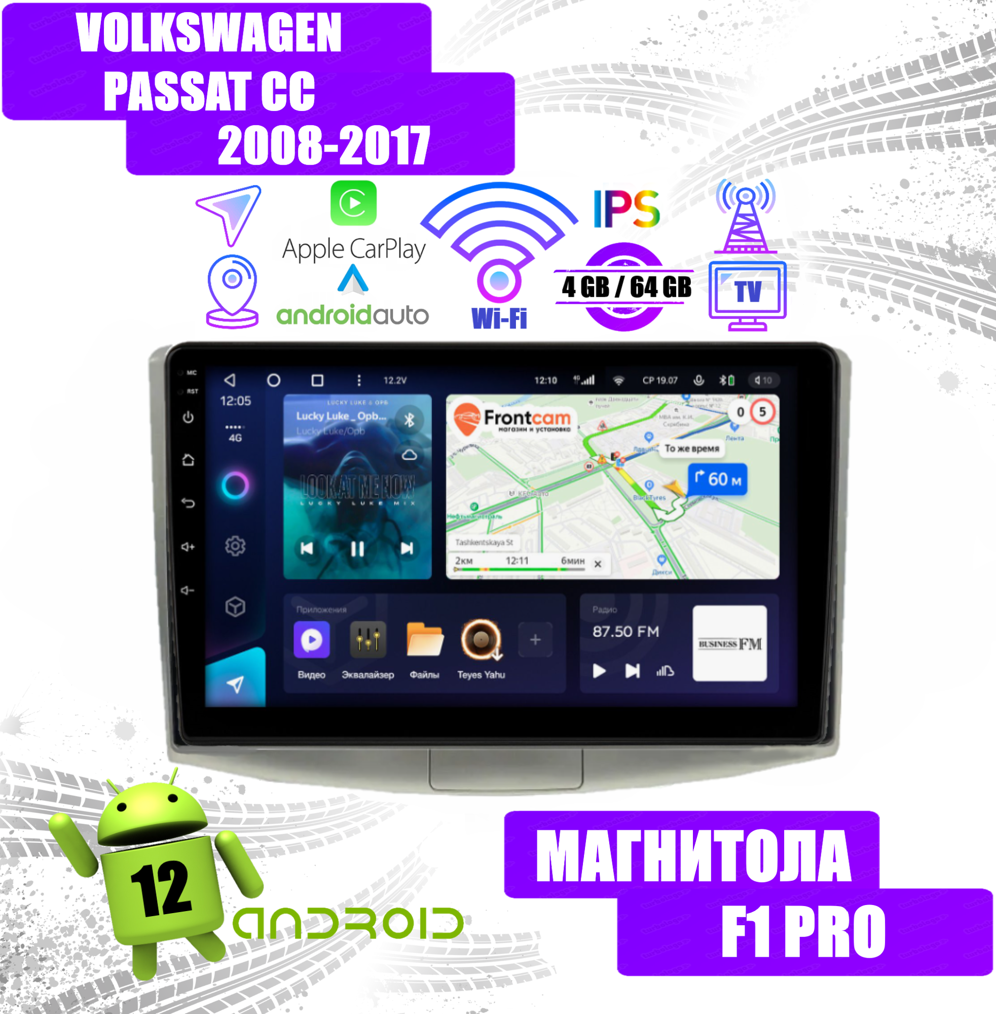 Автомагнитола на Volkswagen Passat CC (2008-2017), Android 12, 4/64 GB, CarPlay, Bluetooth, WiFi, Android Auto, GPS, сенсорные кнопки
