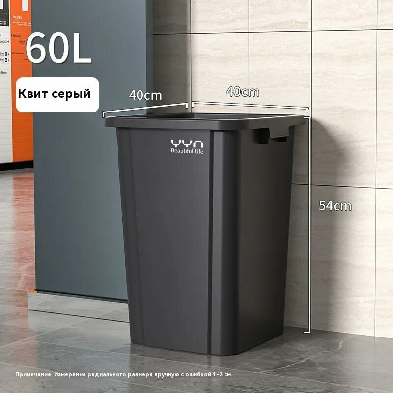 KNOW EASY-Мусорный бак, 60 л, 1 шт