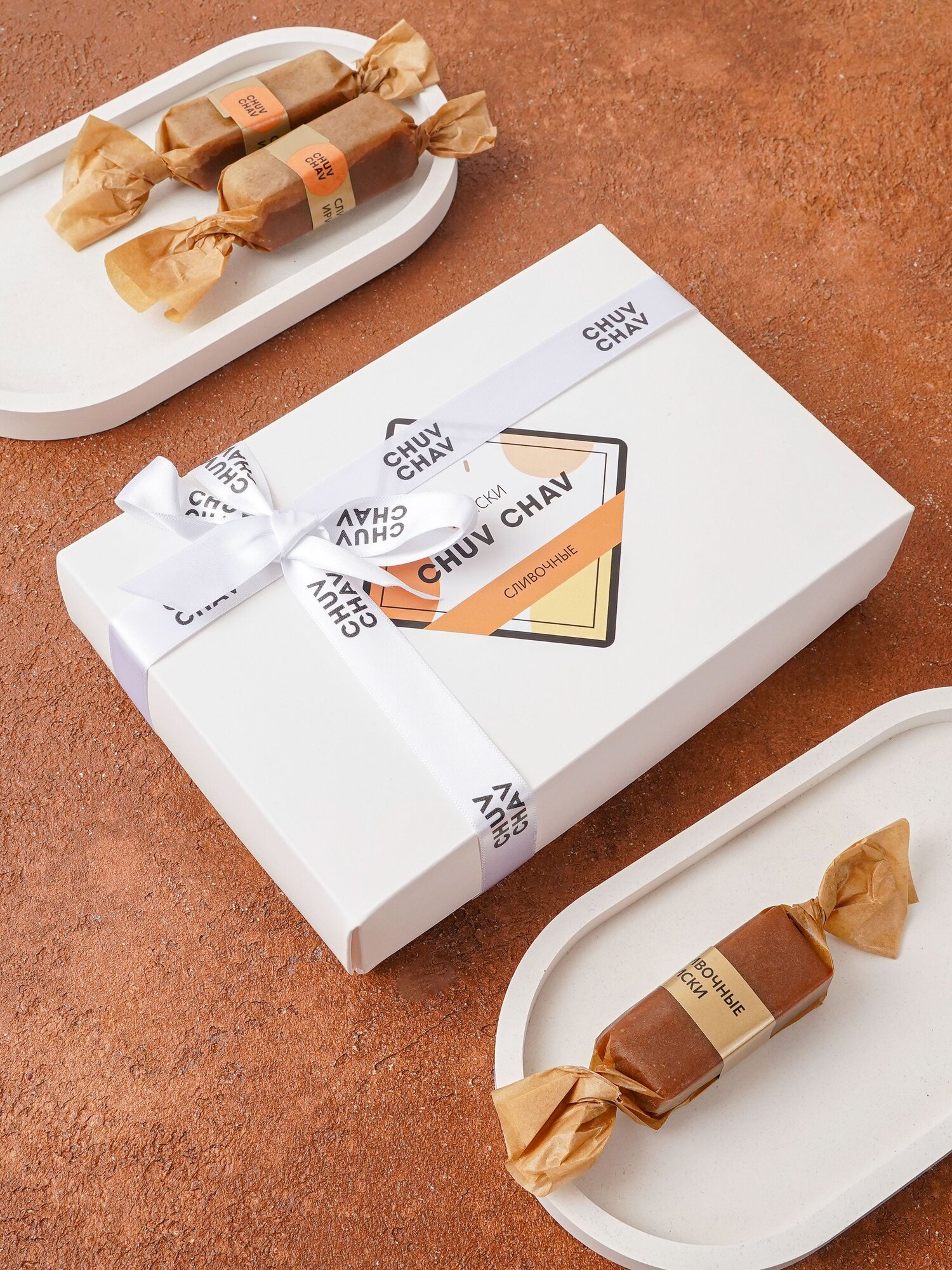 Ириски Чув-Чав сливочные, подарочный набор из 16 конфет