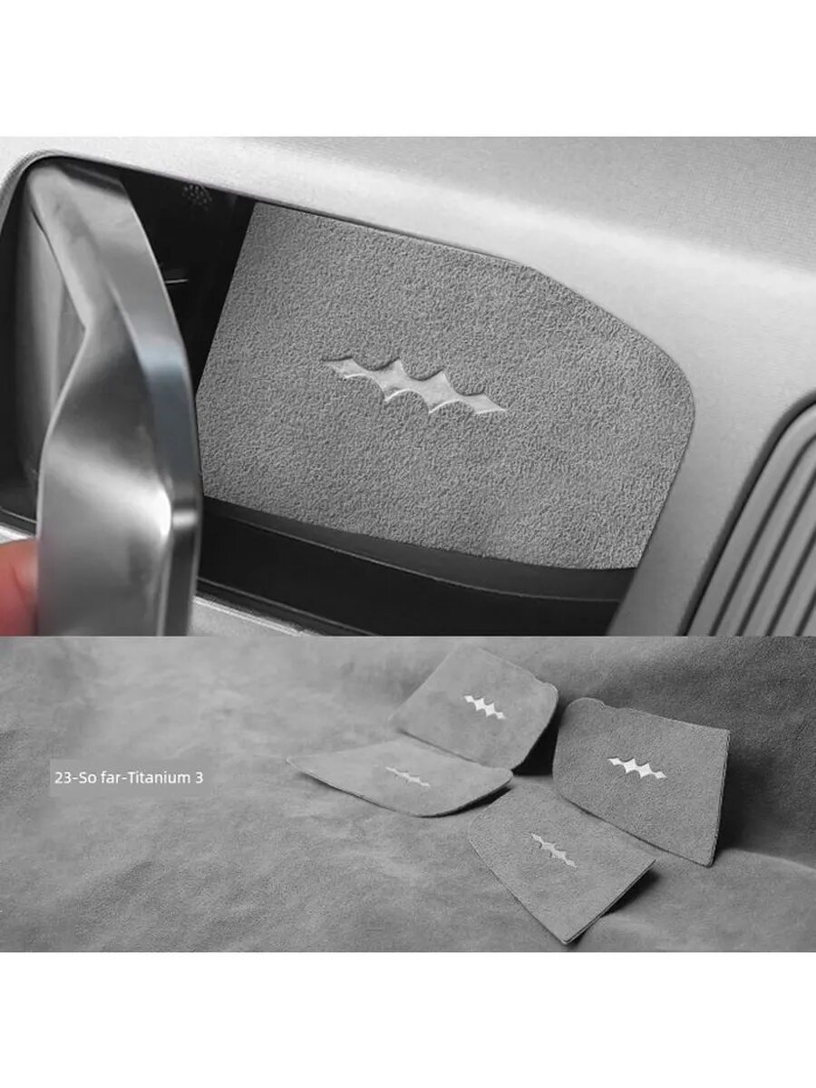 Защитная пленка на ручки дверей, Титан 3, Серая замша