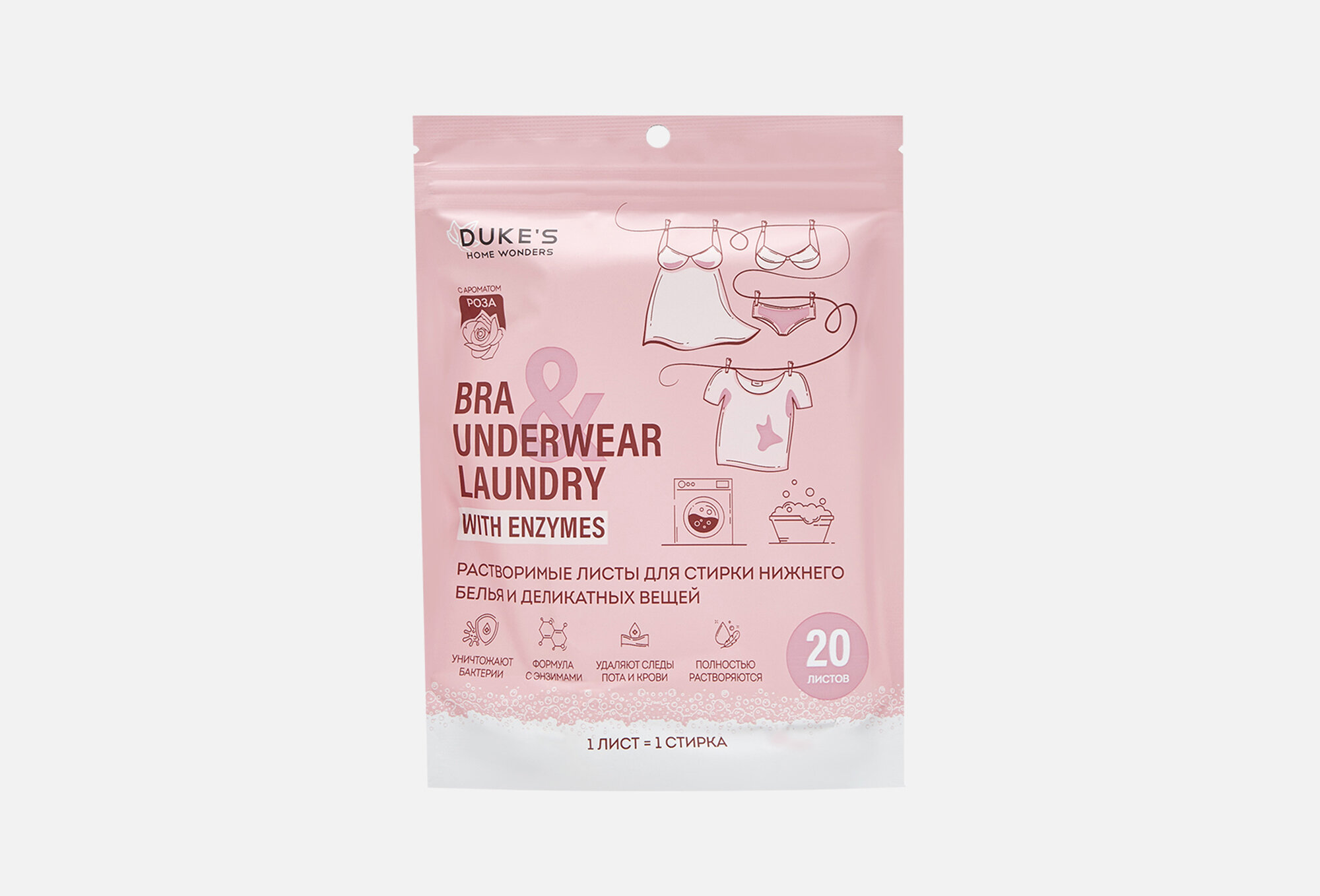 Растворимые листы для стирки DUKES HOME WONDERS Delicate, Rose