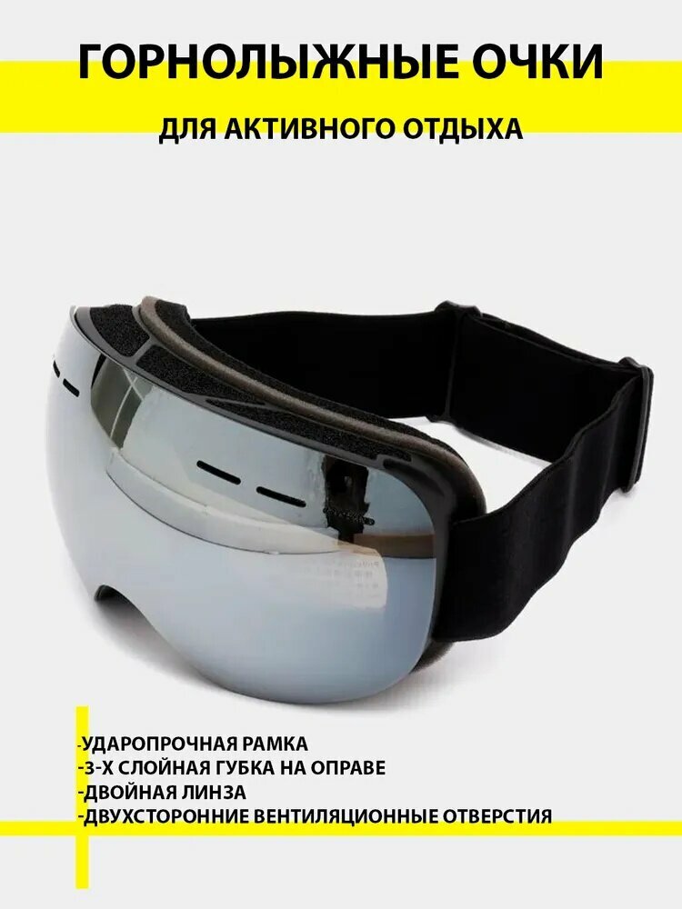 Новые очки для катания на лыжах двухслойные противотуманные мужские и женские