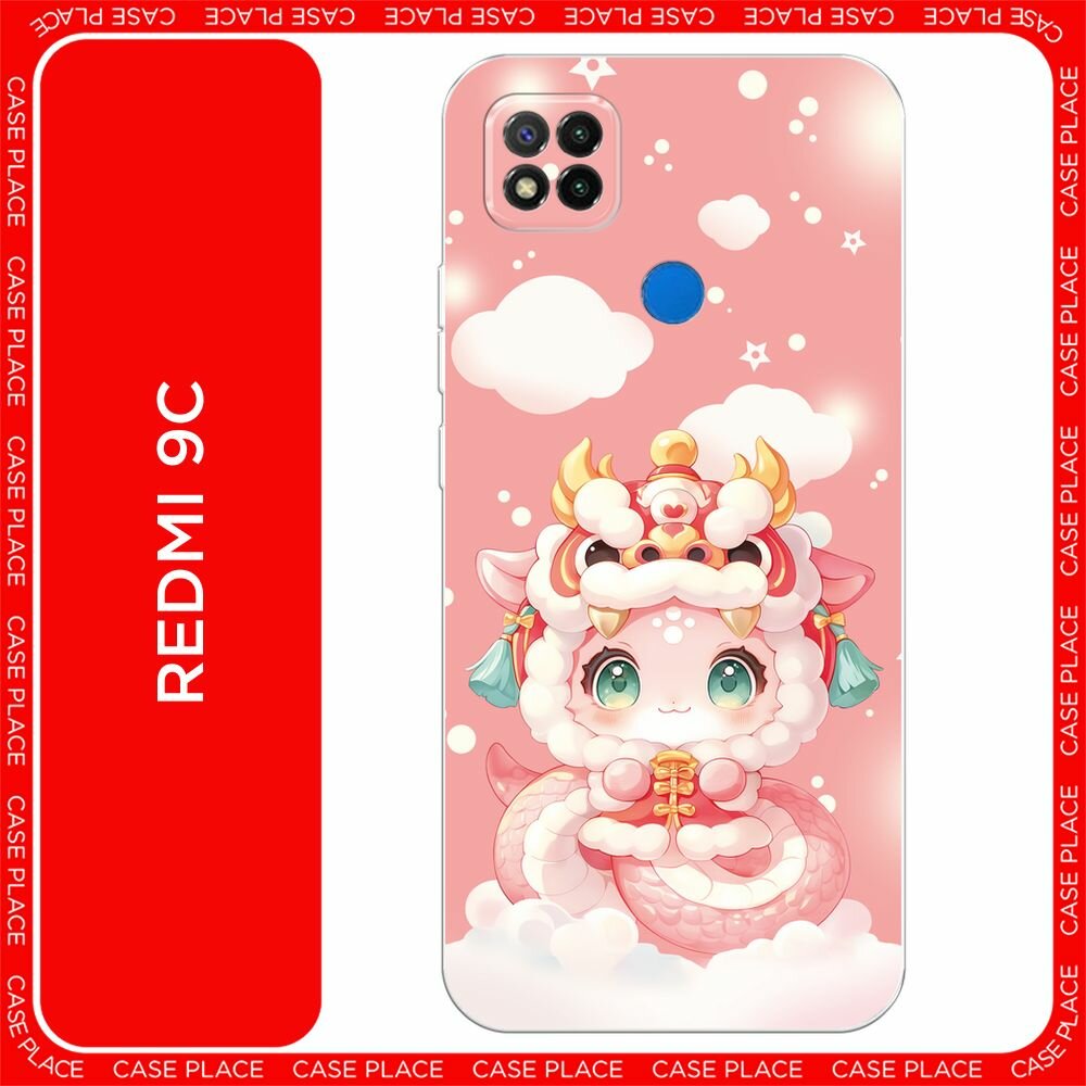 Чехол на Xiaomi Redmi 9C / Сяоми Редми 9C с принтом Розовая китайская змейка 1