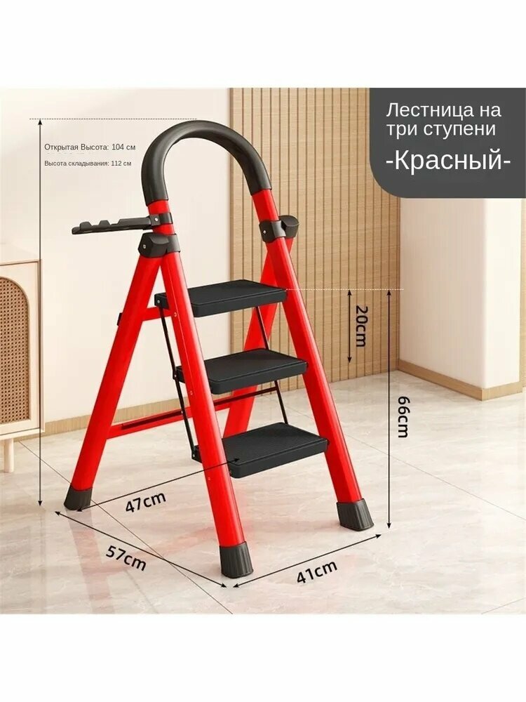 Лестница трансформер — фото 1