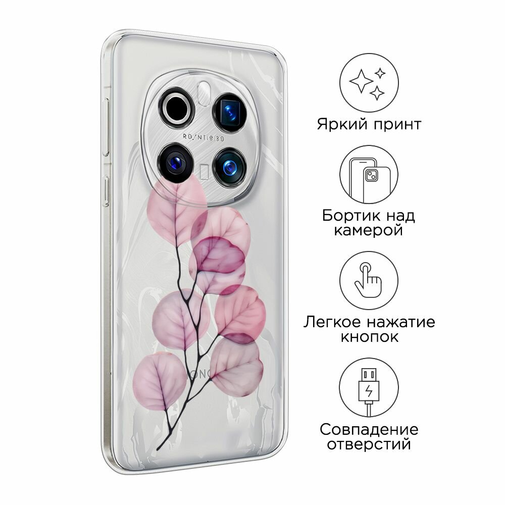 Чехол на Honor Magic 7 Pro / Хонор Мэджик 7 Про с принтом Розовые круглые листья, прозрачный — фото 1