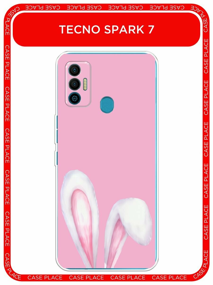 Чехол на Tecno Spark 7 / Техно Спарк 7 с принтом "Кроличьи уши 1"