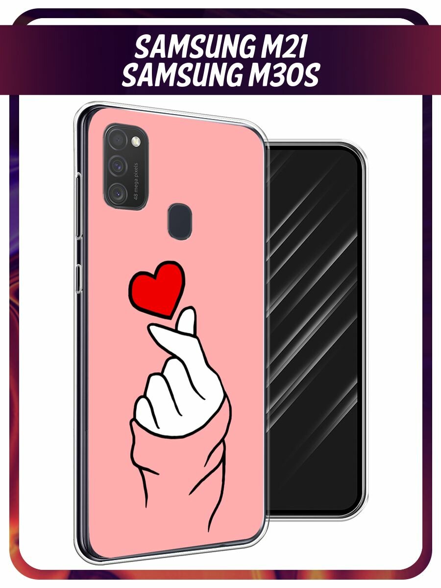 Чехол на Samsung Galaxy M21/M30s / Самсунг Галакси М21/M30s с принтом "Милое сердечко"