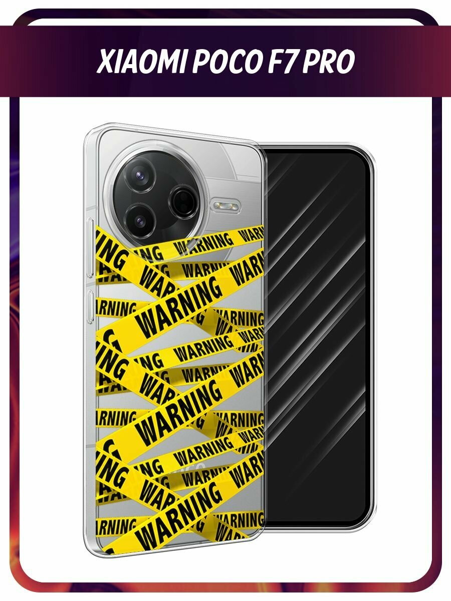 Чехол на Poco F7 Pro / Поко F7 Про с принтом "Warning!", прозрачный