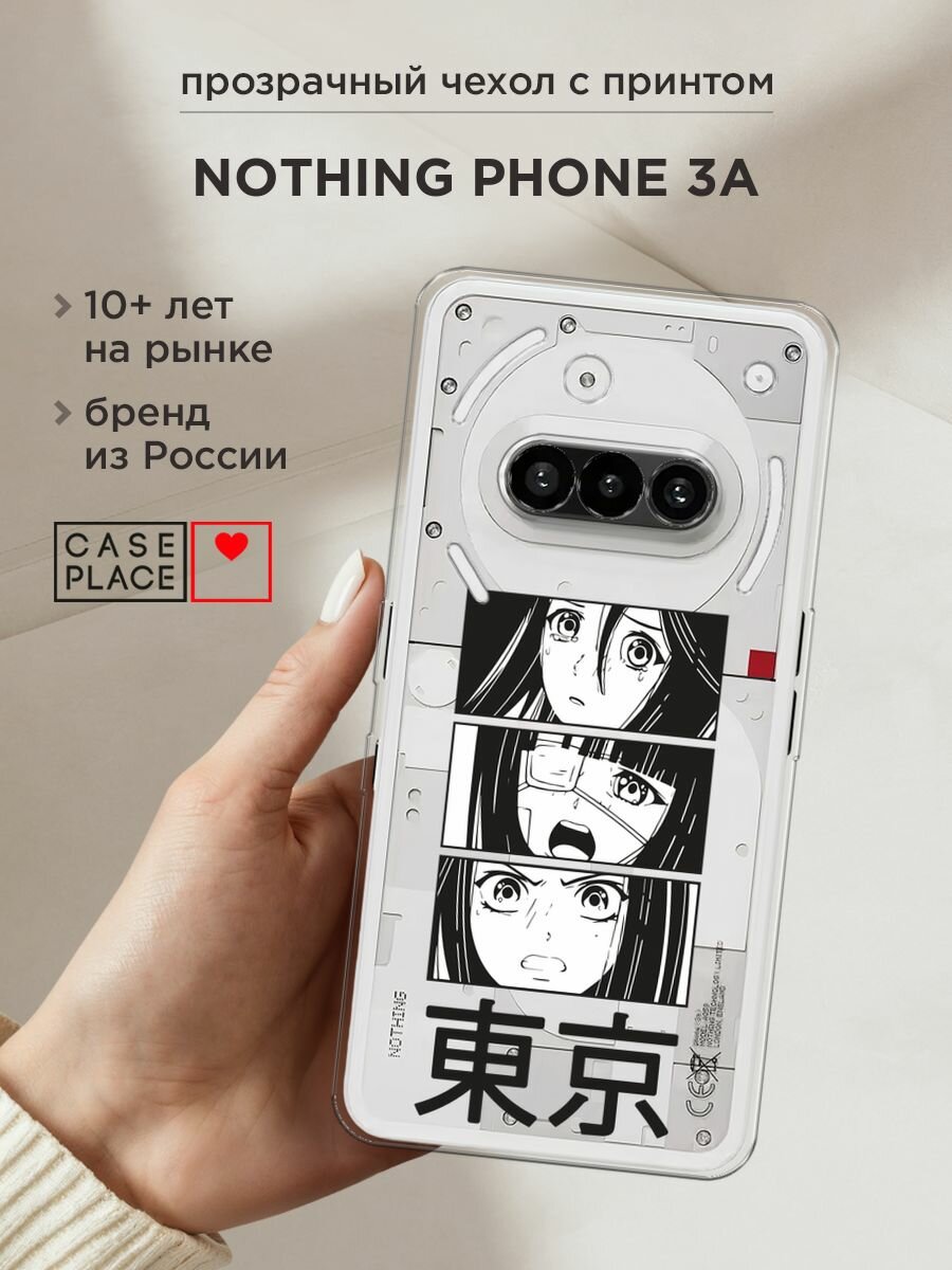 Чехол на Nothing Phone 3a / Нотинг Фон 3а с принтом "Tokyo girls", прозрачный