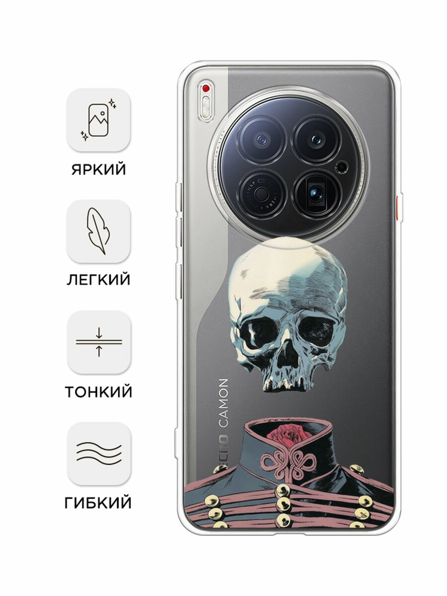 Чехол на Tecno Camon 40 Premier / Текно Камон 40 Премьер с принтом "Гусар", прозрачный — фото 1