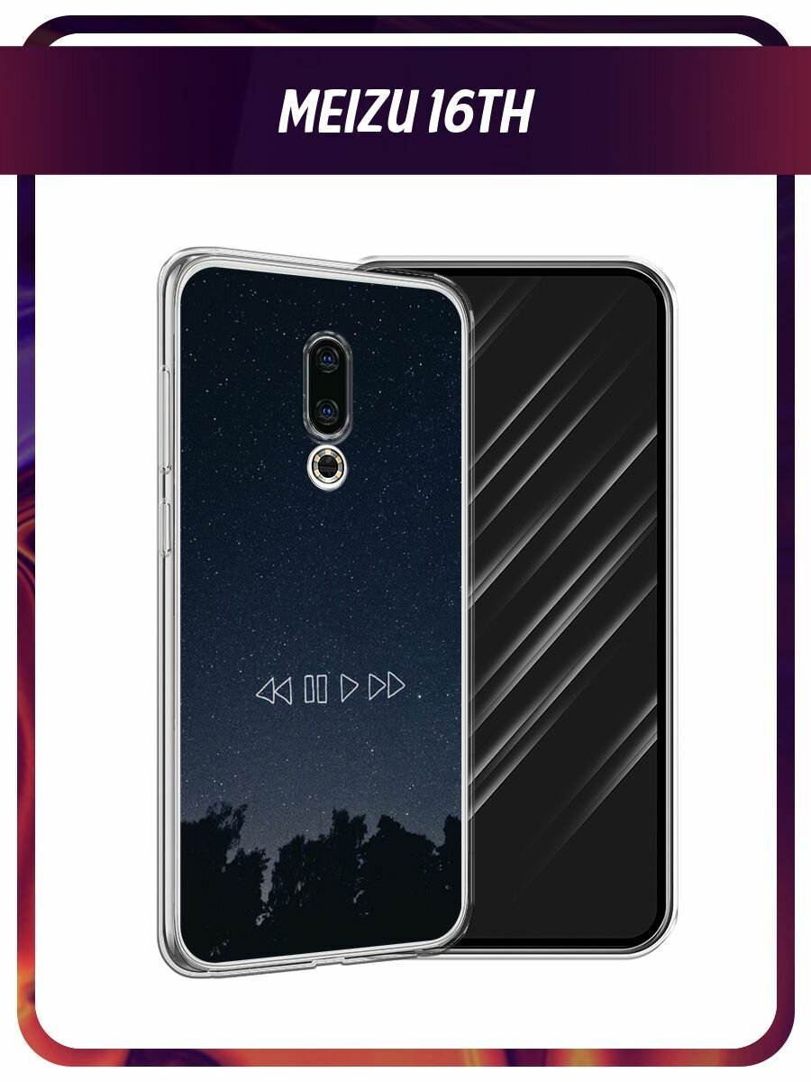 Чехол на Meizu 16th / Мейзу 16th с принтом "Космическая музыка"