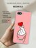 Чехол на Xiaomi Redmi 6A / Сяоми Редми 6А с принтом "Милое сердечко"