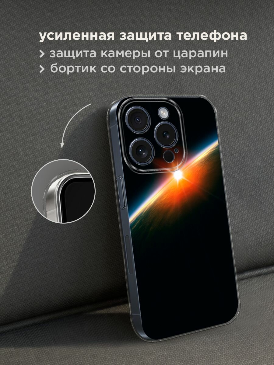Чехол на Apple iPhone 15 Pro / Айфон 15 Про с принтом "Космос 9" — фото 1