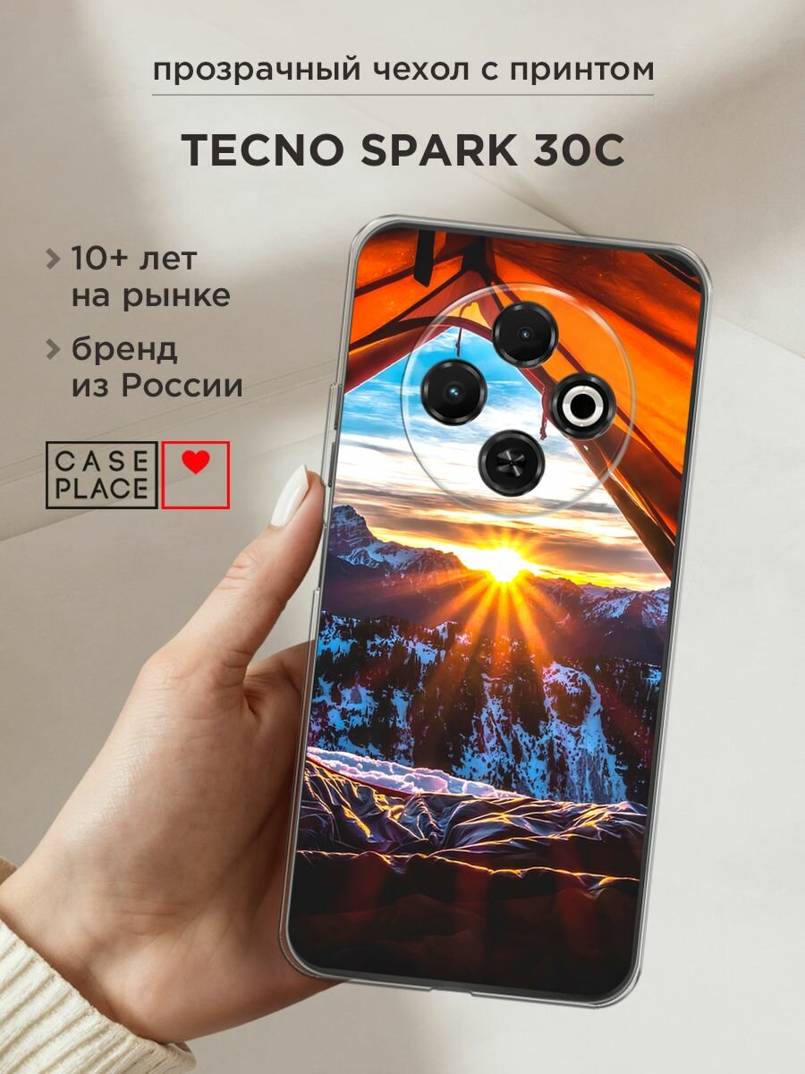 Чехол на Tecno Spark 30C / Текно Спарк 30C с принтом "Горы 7"